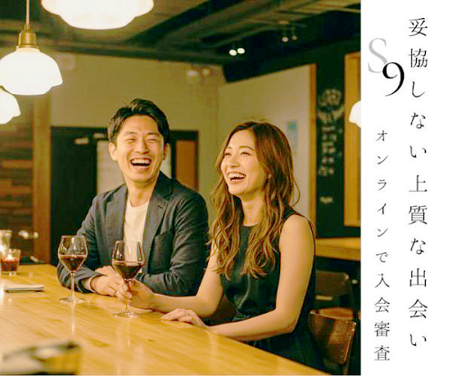 オンラインAI恋活・婚活なら「Sunday Nine」！ 「PR」: 乾の日記